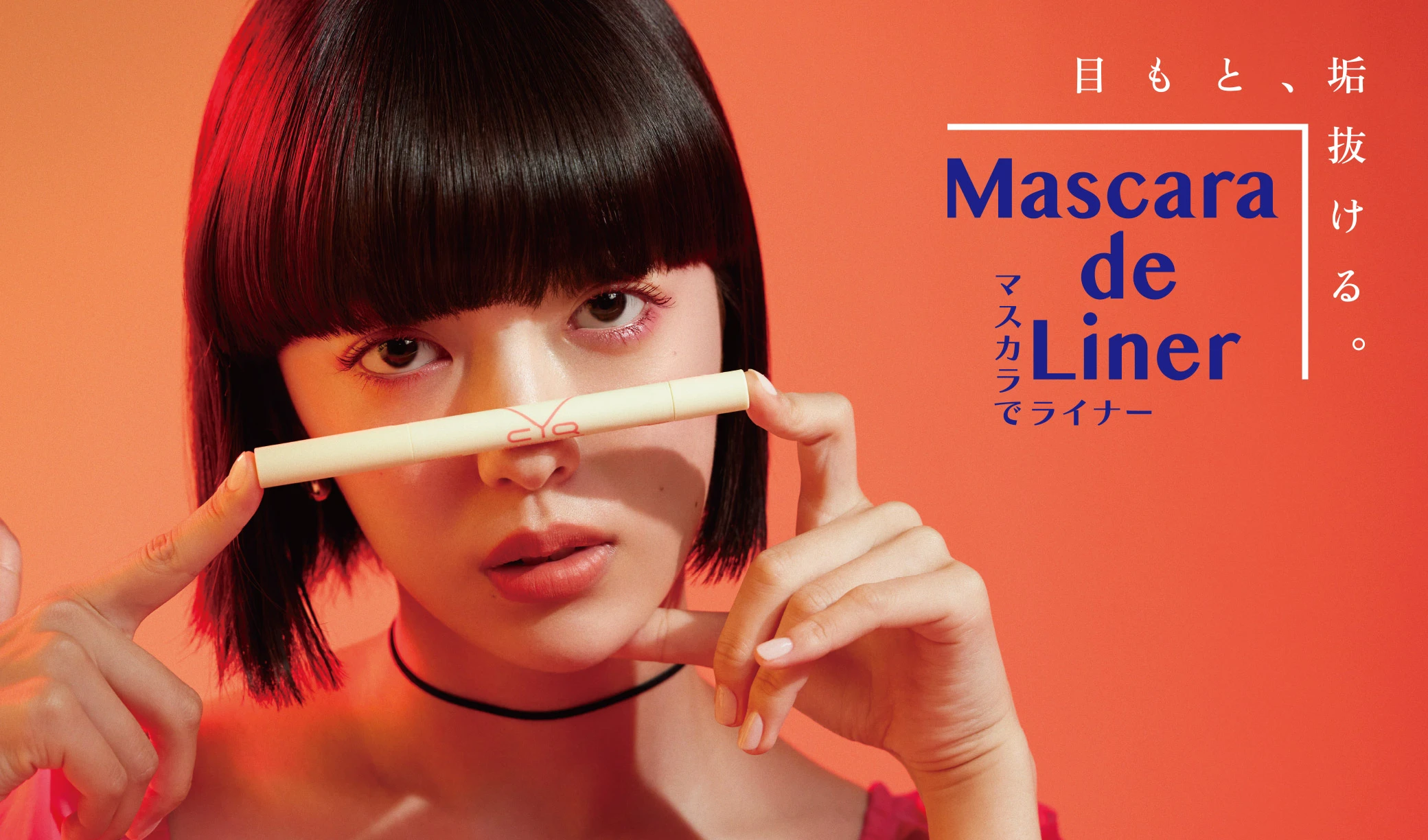 CYQ | Brand & Series | Products & Brand | mandom corp.