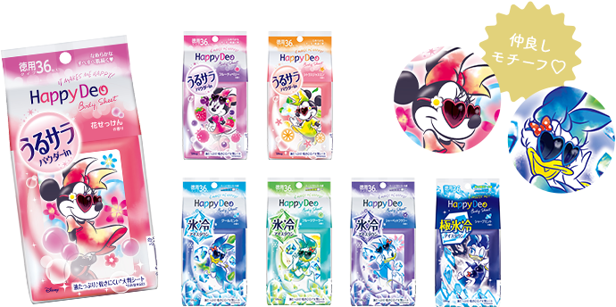 ボディシート｜Happy Deo ハッピーデオ｜mandom - 株式会社マンダム