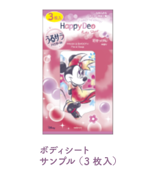 Happy Deo ハッピーデオ｜mandom - 株式会社マンダム