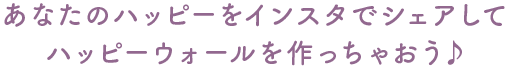 Happy Deo ハッピーデオ｜mandom - 株式会社マンダム