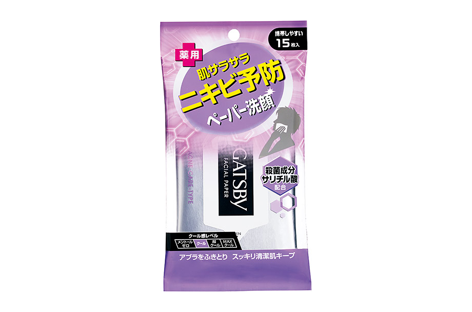 株式会社マンダム｜商品・ブランド情報｜製造終了商品